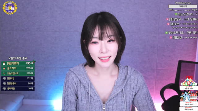 [클립] 기래민에게 별풍선 344개 선물 | SOOP VOD