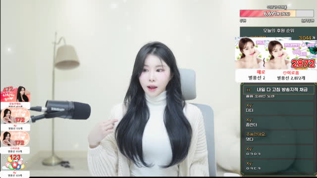 [클립] [BJ]죠이에게 별풍선 172개 선물 | SOOP VOD