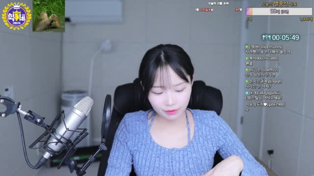 [클립] 김순지.에게 별풍선 1437개 선물 | SOOP VOD