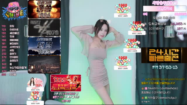 [클립] 도도희♥에게 별풍선 187개 선물 | SOOP VOD