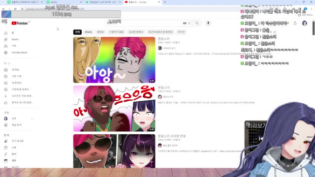 뢴음소리 듣고 충격받은 싱유님ㅋㅋㅋㅋㅋ | SOOP VOD