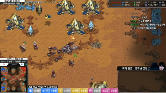 [캐치]스타 김택용 KCM종족최강전 윤철,재욱출격 Hmall | SOOP VOD