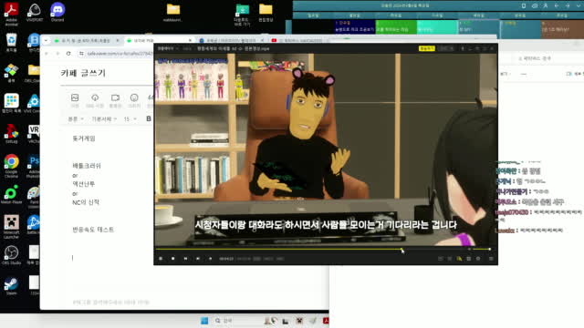 [클립]9시반) 돚거게임 | SOOP VOD