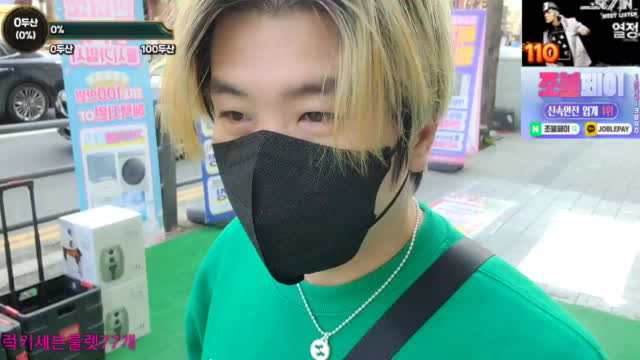 [클립] BT태호에게 별풍선 5050개 선물 | SOOP VOD