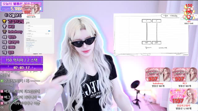 [클립] 밍키에게 별풍선 1197개 선물 | SOOP VOD