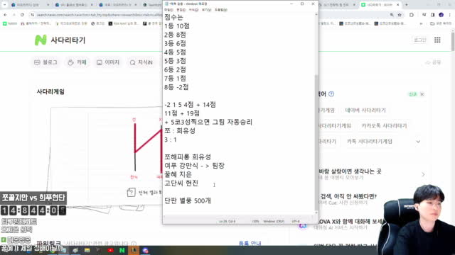 [클립]쪼해피롱 롤체랜드ck 단판500 지은/만식/희유성/꿀혜/여푸/현진/고단씨 | SOOP VOD