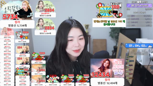 [클립] 안예슬띠에게 별풍선 134개 선물 | SOOP VOD