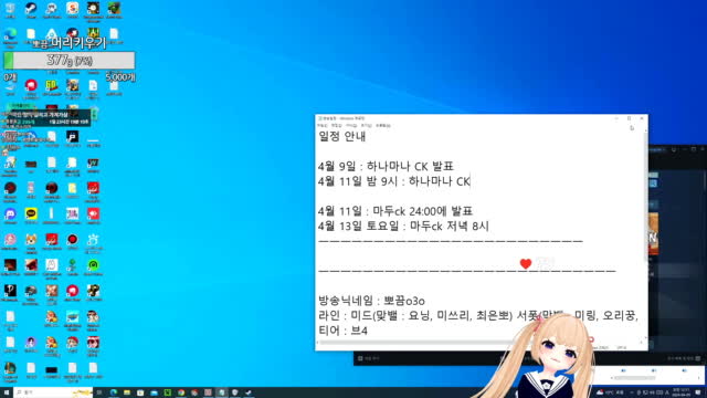 [클립] 뽀끔o3o에게 별풍선 249개 선물 | SOOP VOD