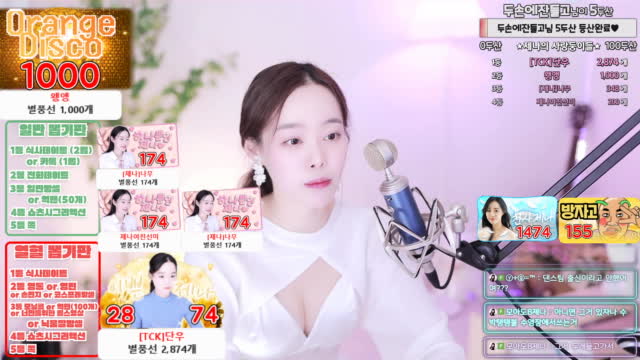 [클립] BJ라온제나에게 별풍선 1474개 선물 | SOOP VOD