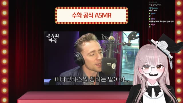 [클립]마이곰이 영어 발음 | SOOP VOD