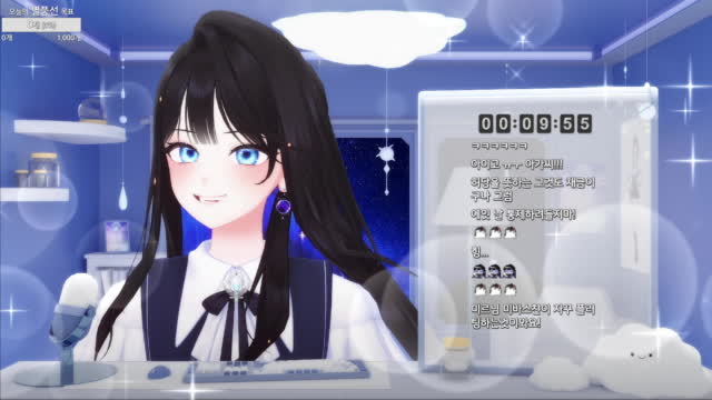 [클립][미르]그냥 잘생긴것 뿐입니다만...? | SOOP VOD