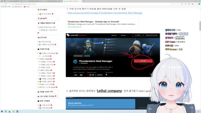 [클립]8시) 아프리카 첫 이세돌 단체 공포게임!!!!!!!!!! | SOOP VOD