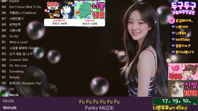 [클립] 너뿐이야에게 별풍선 128개 선물 | SOOP VOD