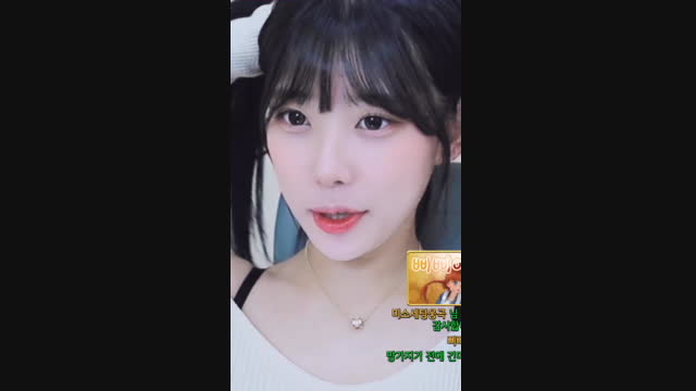 [캐치]삐삐야(긴머리.ver) | SOOP VOD