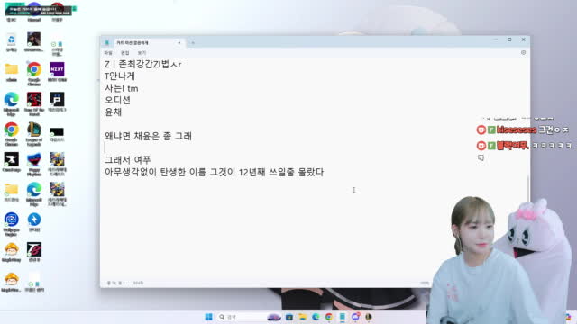 [클립]랜덤 ck | SOOP VOD