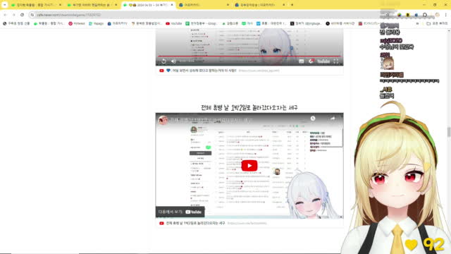 [클립](전체 휴뱅 날 1박2일로 놀러갔다오자는 세구를 보며)💙: 레크리에이션 하면 재밌겠다! 💛: 내가 요리하면 큰일나는데 ...