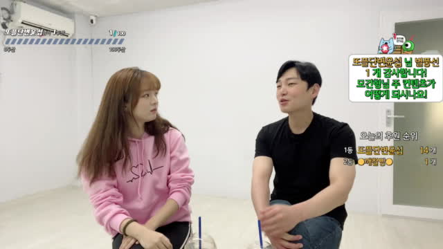 [클립] [YC]또미에게 별풍선 152개 선물 | SOOP VOD