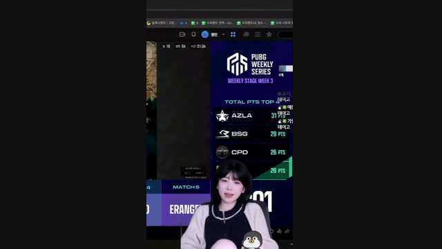 [캐치]pws 익숙한 청년들 응원방 | SOOP VOD