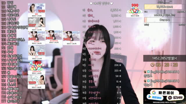[클립] 후잉♥에게 별풍선 2852개 선물 | SOOP VOD