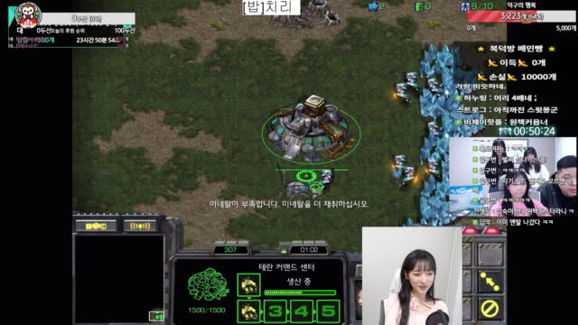 [클립] 치리♡에게 별풍선 172개 선물 | SOOP VOD