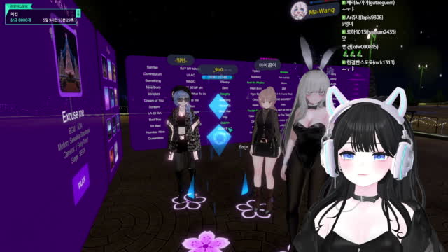 [클립]9호의 숭한 의상을 보는 한결이 반응 | SOOP VOD