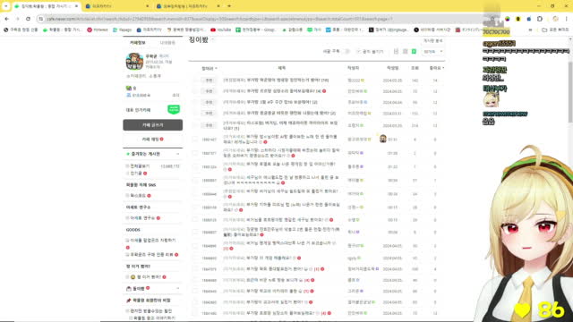 [클립]빕어 vs AI 징버거님 반응 | SOOP VOD