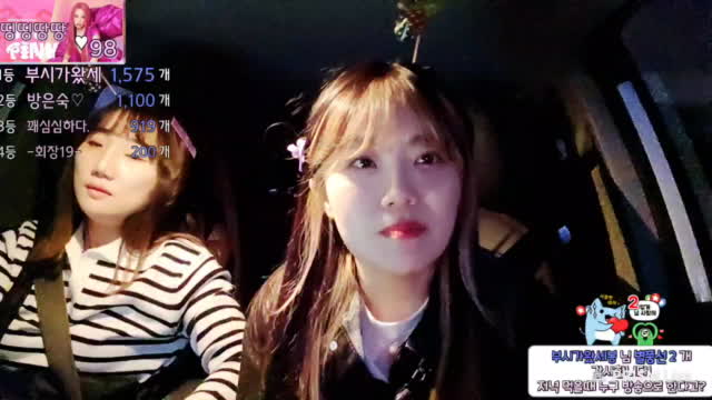 [클립]수원 벚꽃축제 같이보내자~🩷 a컵 세삐v | SOOP VOD