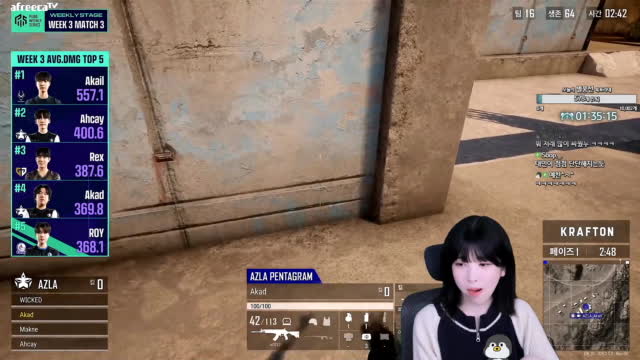 [캐치]pws 익숙한 청년들 응원방 | SOOP VOD