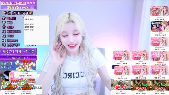 [클립] 밍키에게 별풍선 1197개 선물 | SOOP VOD