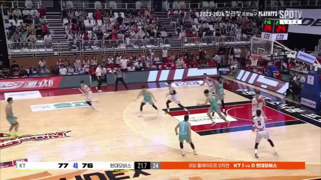 [클립][농구중립] KT:현대모비스 KBL 프로농구 6강 플레이오프 2차전 | 아프리카TV VOD