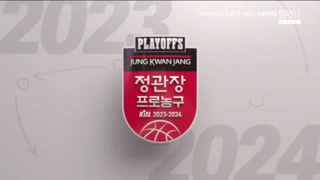 [클립][농구중립] KCC:SK KBL 프로농구 6강 플레이오프 3차전 | 아프리카TV VOD