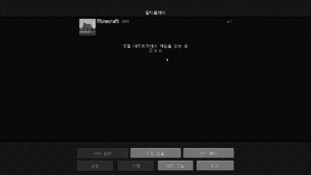 [클립]만득이 다시오고 반기는 늪? | SOOP VOD