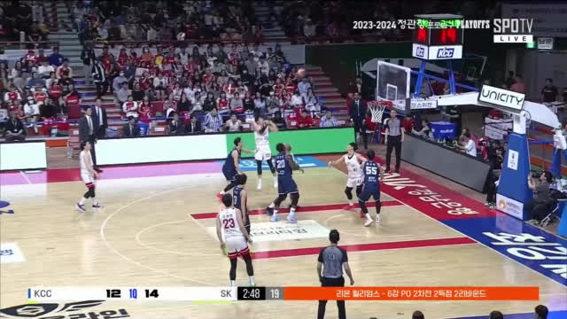 [클립][농구중립] KCC:SK KBL 프로농구 6강 플레이오프 3차전 | SOOP VOD