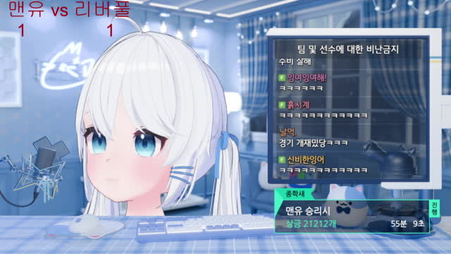 [클립]찐텐웃음 (05:52) | SOOP VOD