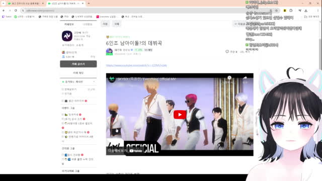 [클립]육광천 - Everything / 한결 반응 | SOOP VOD