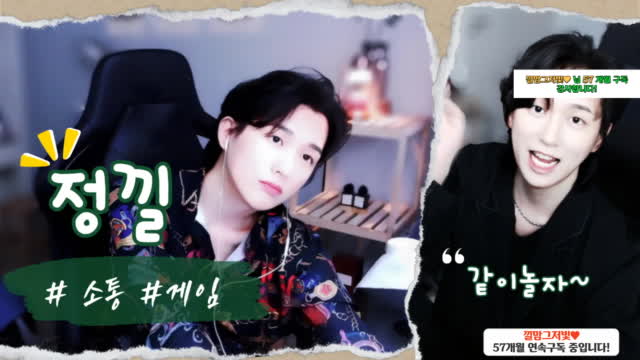 57갤.... 건강하자!! | SOOP VOD