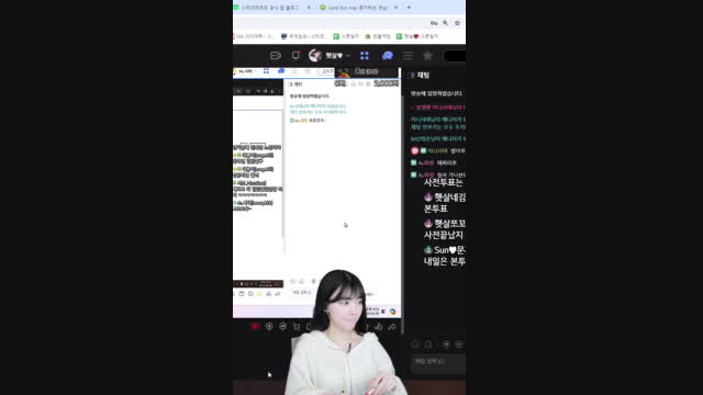 [24.04.09] 드디어 햇살이한테 인정받은 김블루😎 | SOOP VOD