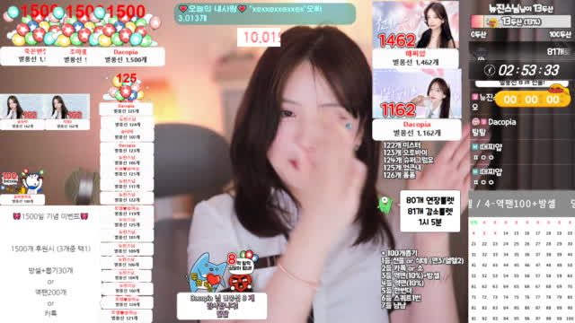 [클립] 박또영.에게 별풍선 562개 선물 | SOOP VOD