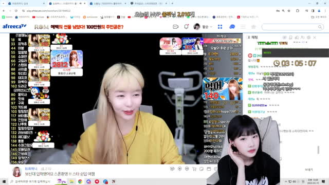 [클립] 팥순에게 별풍선 1483개 선물 | SOOP VOD