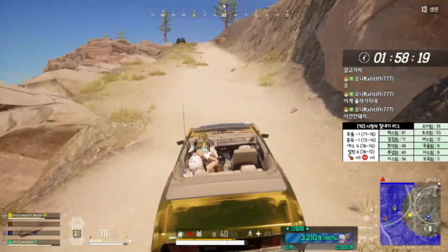 [캐치]지옥장의 감각적인 주차st | SOOP VOD