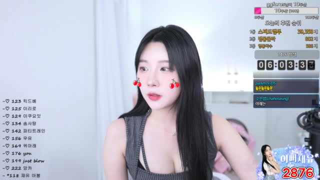 [클립] 재유에게 별풍선 1476개 선물 | SOOP VOD