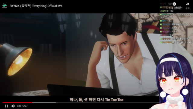 SKYSIX (육광천) 'Everything'/릴파님 반응 | SOOP VOD