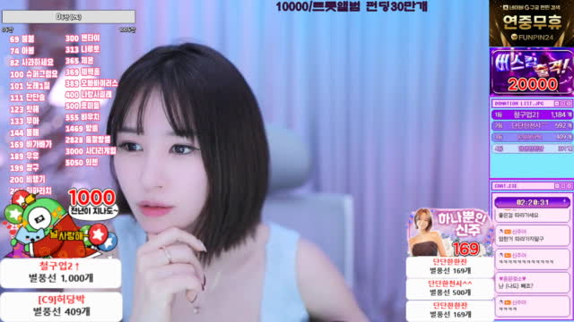 [클립] 신주아에게 별풍선 169개 선물 | SOOP VOD