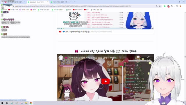 [클립]너희 rr,고세구 후배야? ㅋㅋㅋ rr땅은 원래 선배가 맞잖아 ㅋㅋㅋㅋ | SOOP VOD