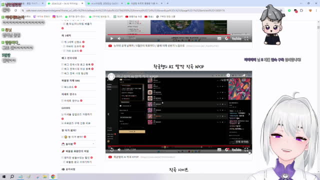 [클립]AI의 발전에 긁혀버린 아이네 | SOOP VOD