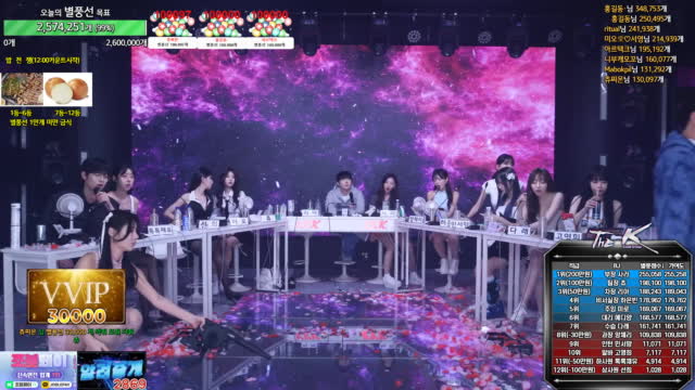 [캐치][더케이] 츄S2 VVIP | SOOP VOD