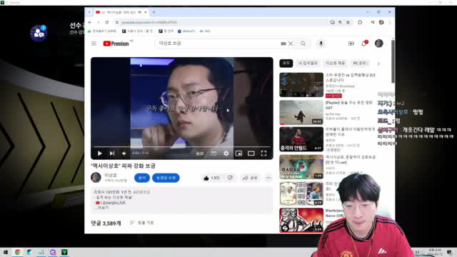 보비 찰턴 8카 성공하면 70조 ! 결과는? ㅇㅅㅇㅅㅎ | SOOP VOD