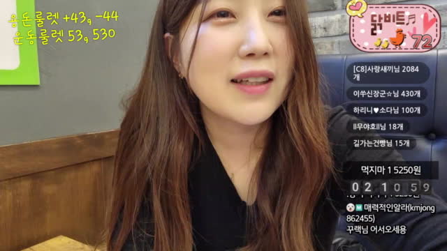 [클립]해운대 저녁 먹방 ㄱㄱ용돈룰렛 43 44 | SOOP VOD