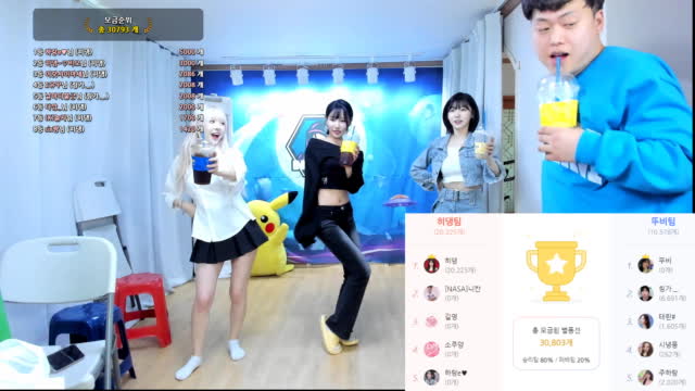 [클립]하랑e 지각 무릎슬라이딩 | SOOP VOD