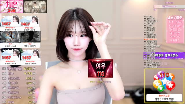 [캐치]단발 루루찡 방셀 1467 신입여캠 | SOOP VOD